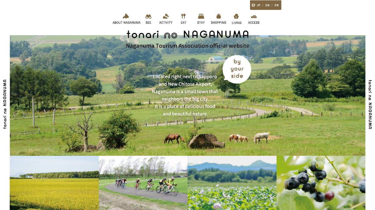 Naganuma Tourism Association official websaite